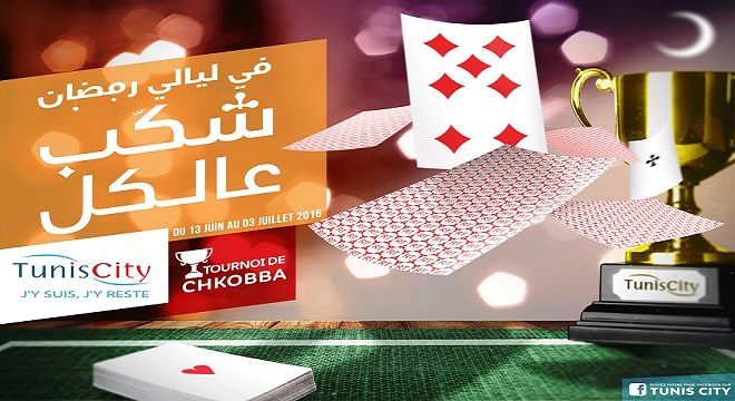 C’est Géant ! Tunis City organise son premier tournoi de Chkobba (du 13 ...