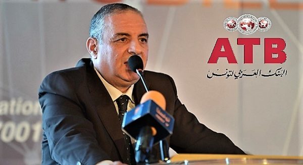 ATB : E-banking et Mobile Banking certifiés ISO 27001 - ATB NET & ATB ...