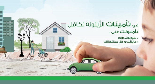 ZITOUNA TAKAFUL consolide sa position de leader dans l’assurance Takaful et enregistre une belle ...