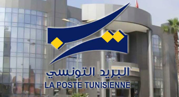 La Poste Tunisienne : Ouverture d’un CCP pour la collecte des dons en ...