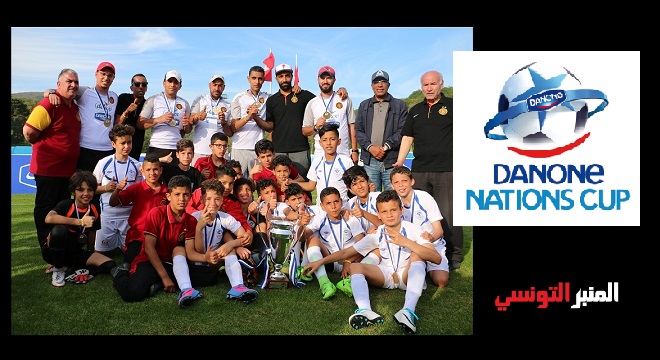 Démarrage de la Danone Nations Cup 2019 | Tunisie Tribune