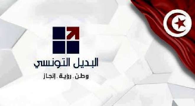 Al Badil ne s’est pas encore décidé concernant sa participation au ...