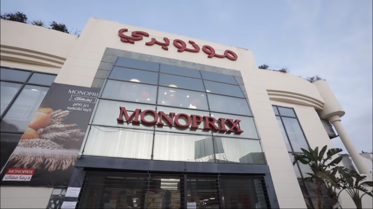 Le Groupe Géant Monoprix s’engage pour l’environnement en Tunisie ...