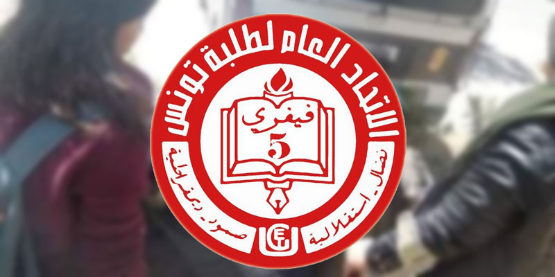L’UGET appelle au report de la rentrée universitaire | Tunisie Tribune