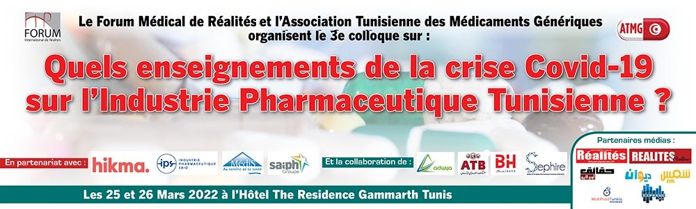 Tunisie (Art & Peinture ) : le talentueux Mourad Chaaba expose le ...