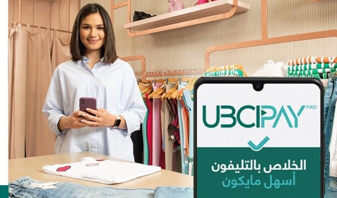 l’UBCI lance sa nouvelle solution de mobile payment | Tunisie Tribune