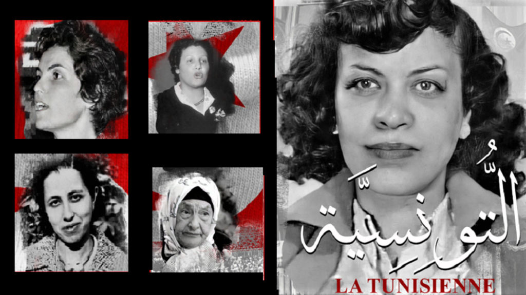 « Attounissia », le film qui retrace le parcours de Bchira Ben Mrad, prochainement est prêt ...