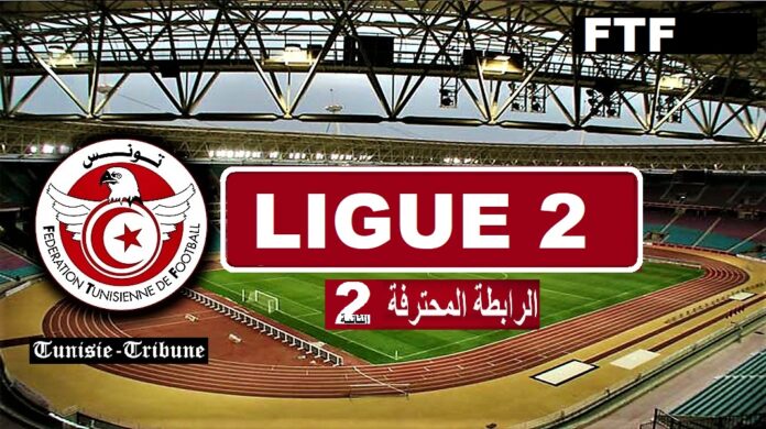 Ligue 2 : Calendrier de la saison 2025-2026 des groupes A et B ...