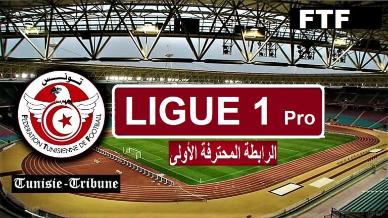 Ligue 1 : calendrier complet de la phase aller de la saison 2025-2026 | Tunisie Tribune