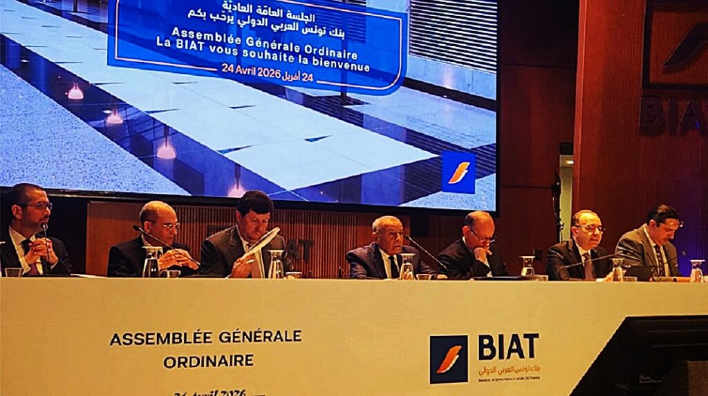 BIAT : Des résultats records en 2025 et une transformation digitale qui ...