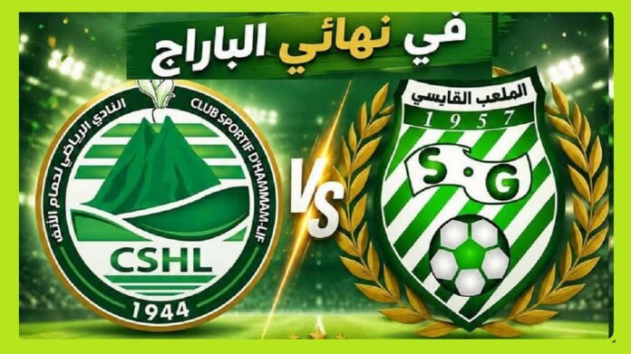 Stade Gabésien – CS Hammam-Lif, ce Samedi à Sousse… Choc décisif ...